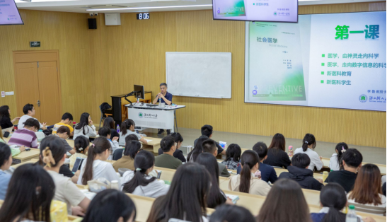 President Li Lu Taught “The First Lesson” to the Students of Shulan ...