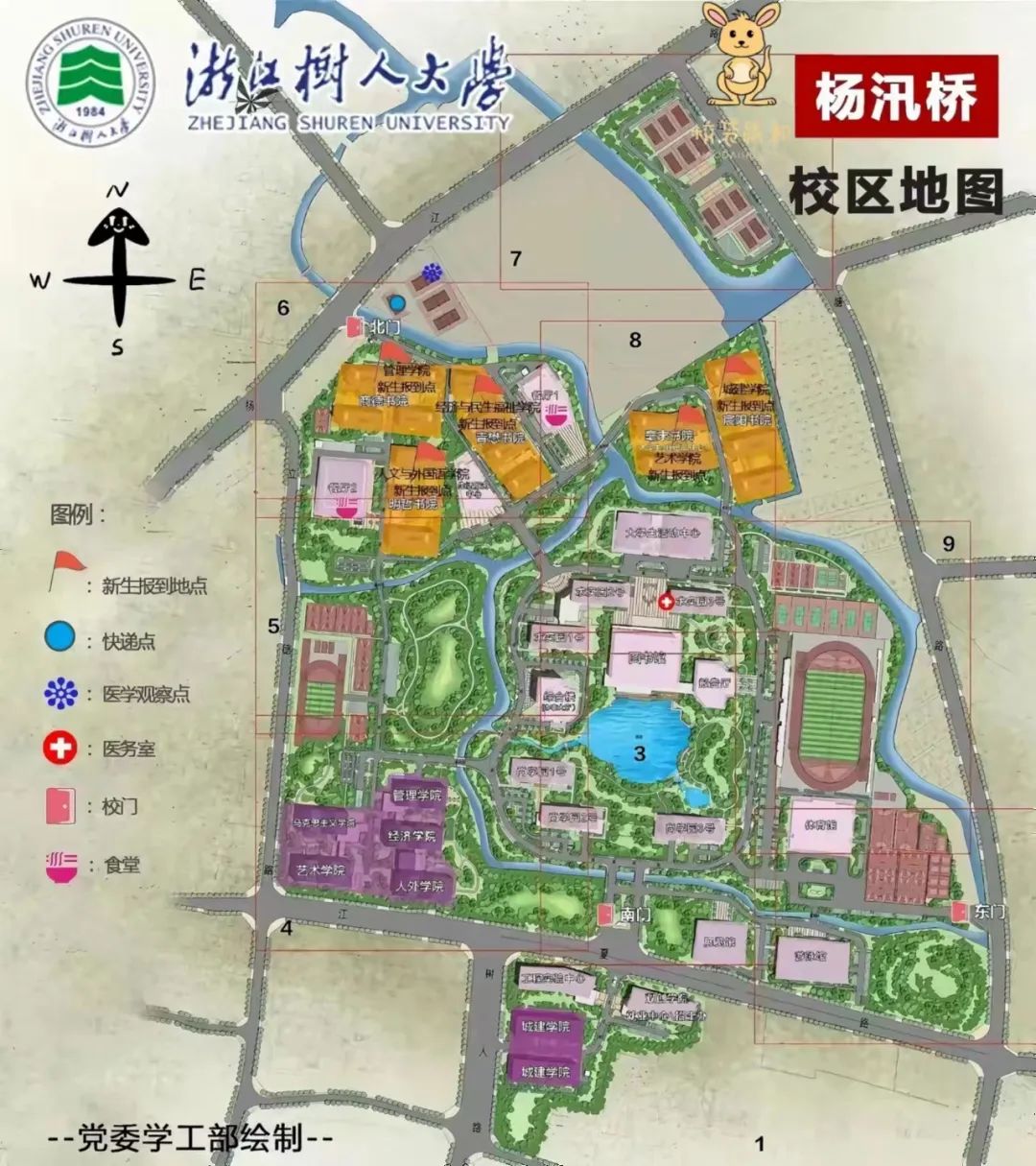 Map-ZHEJIANG SHUREN UNIVERSITY